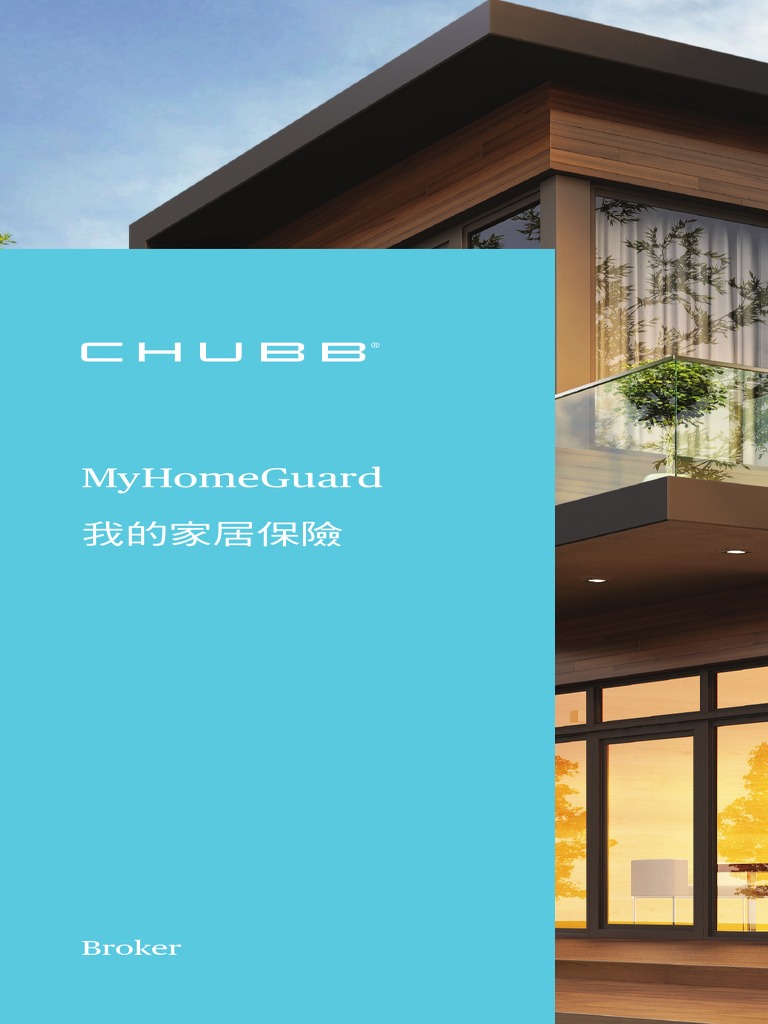 Chubb Home Package Brochure PDF | PDF