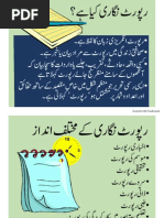 Class 3 Urdu All Worksheets by City School | PDF