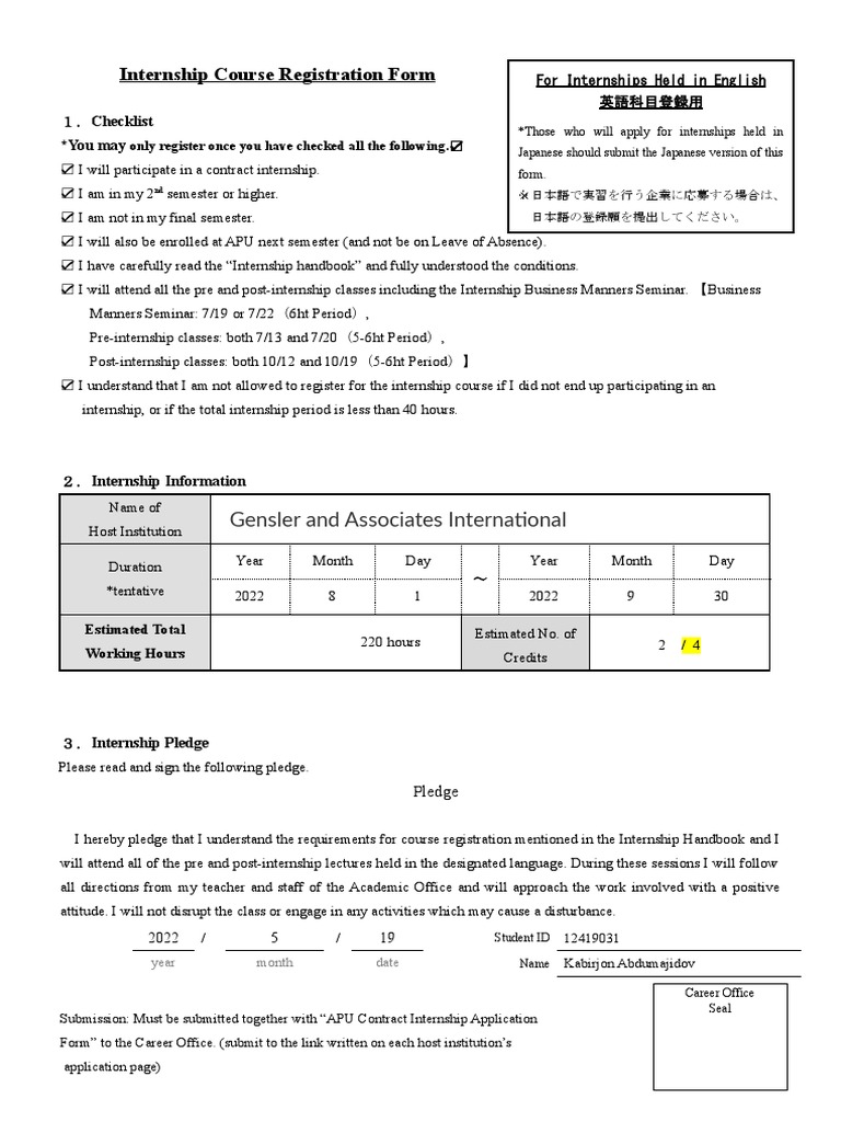 Internship Course Registration Form E | PDF | Internship | Job Hunting