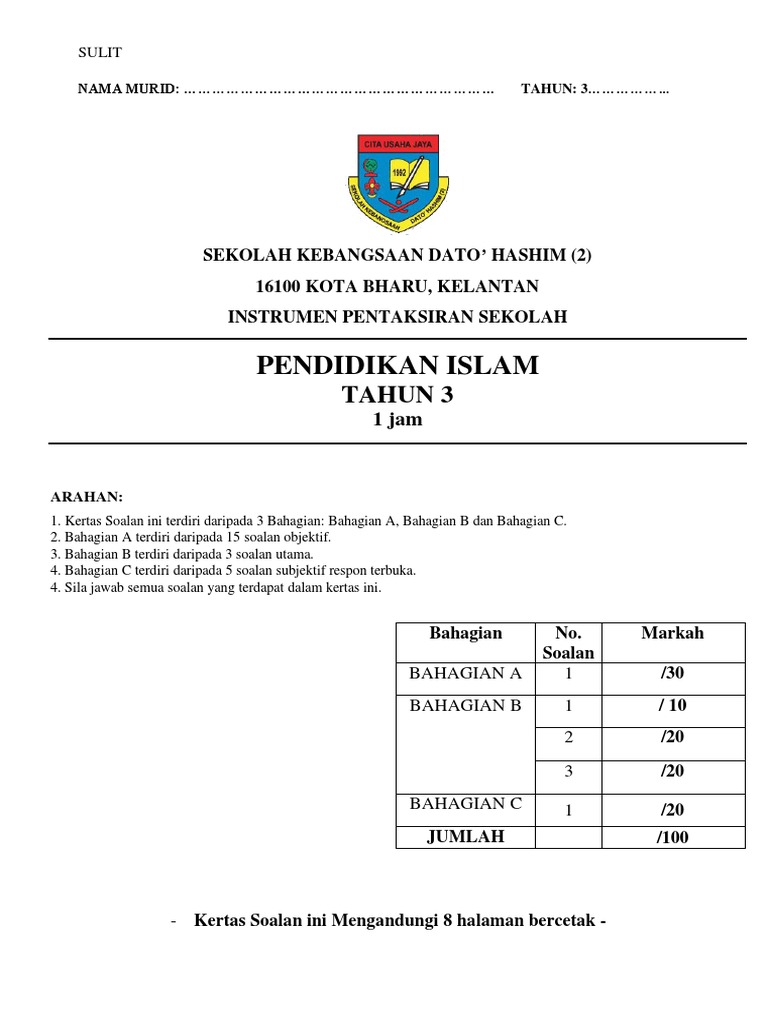 Kertas Soalan Tahun 3 (Ibadah Dan Adab) | PDF