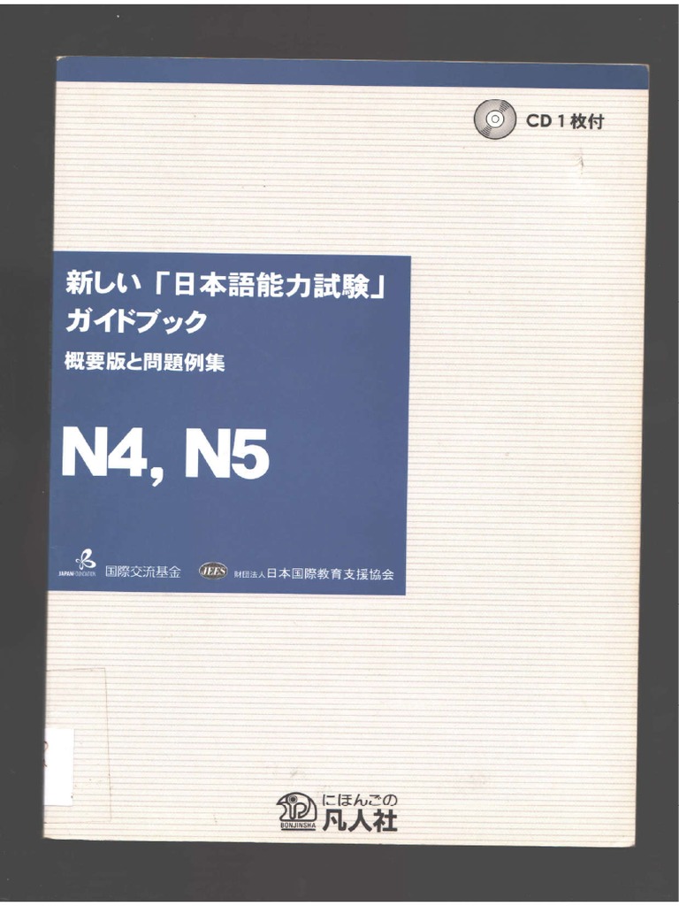 (P1) The - Official - Guide - Book - For - JLPT - N4.N5 | PDF