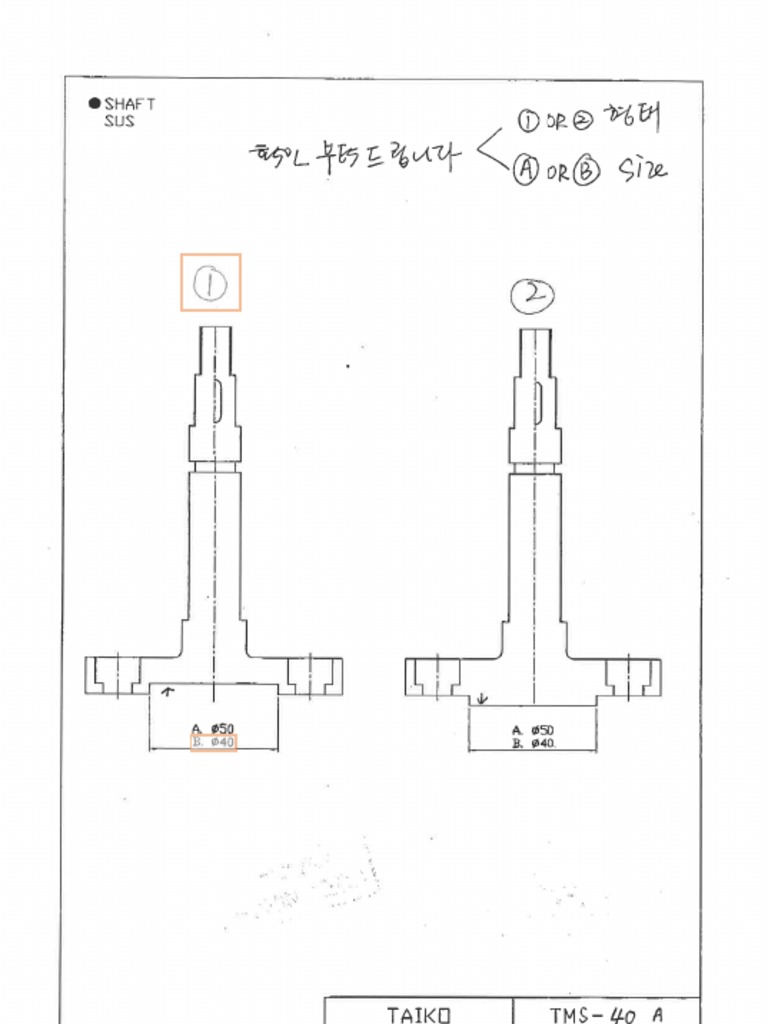 Shaft - Pump Taiko Tms-40a.s0e1 0a1j5649 | PDF