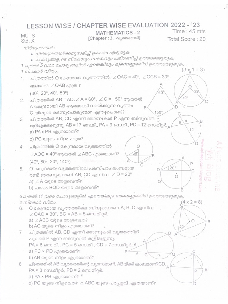 A+ Blog-Sslc Chapter Wise Evaluation 2023-Mathematics-Chapter-2-Test-2 ...
