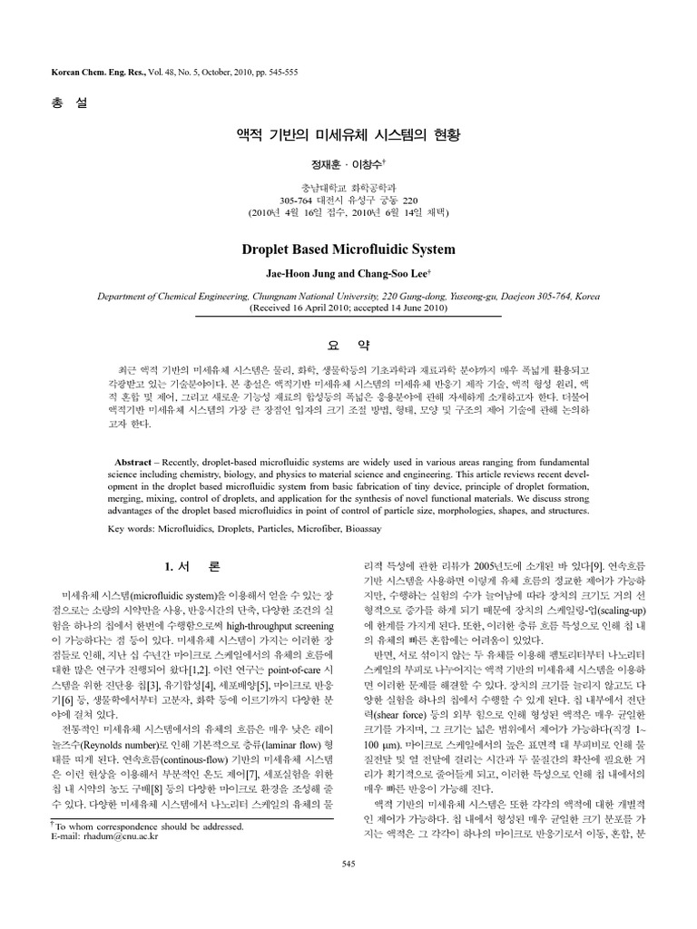 Droplet Based Microfluidic System Pdf Pdf