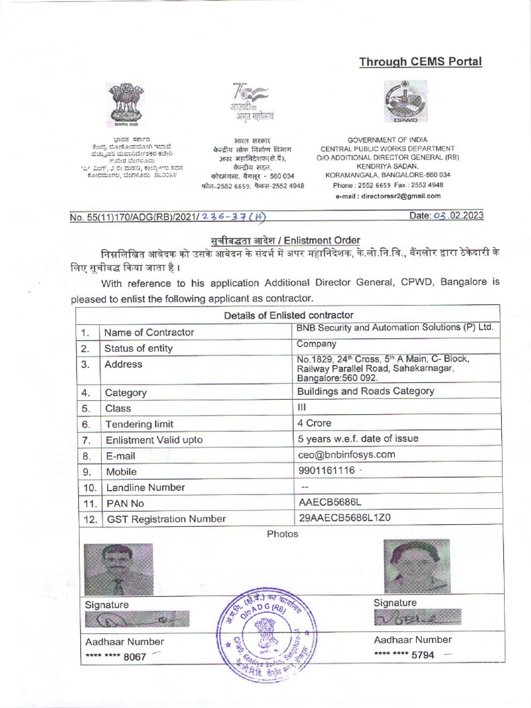 CPWD Contractor Enlistment Notice | PDF