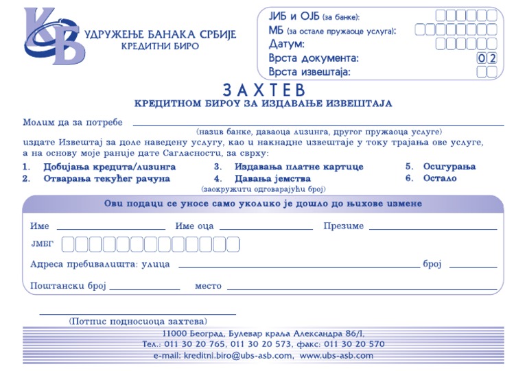 Zahtev Kreditnom Birou Za Izdavanje Izvestaja Fizicka Lica PDF | PDF