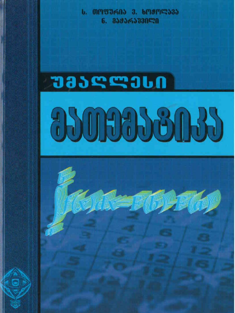 Tofuria's Advanced Mathematics PDF | PDF