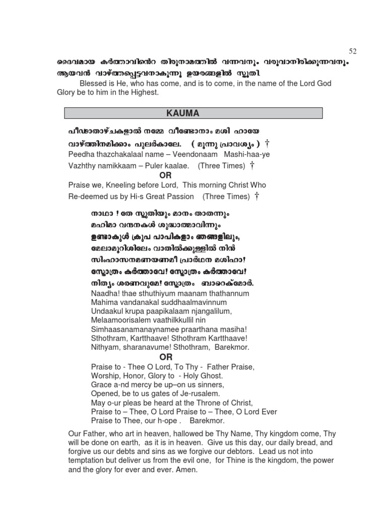 Passion 6 | PDF | Lord's Prayer | Religious Belief And Doctrine
