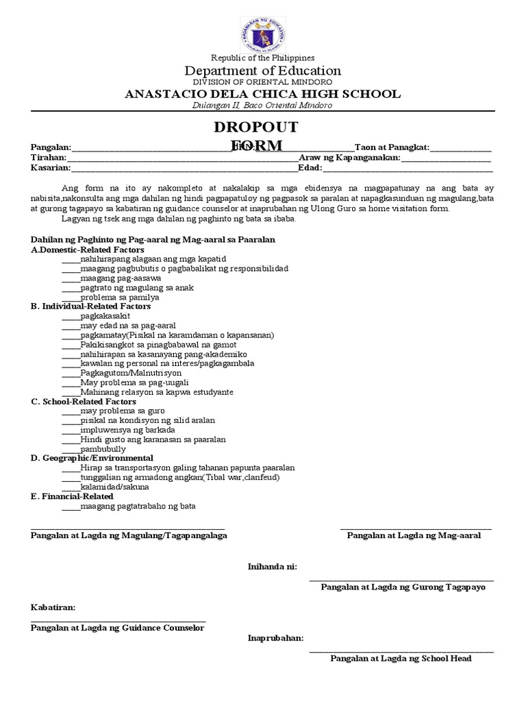 Dropout Form 2023 | PDF