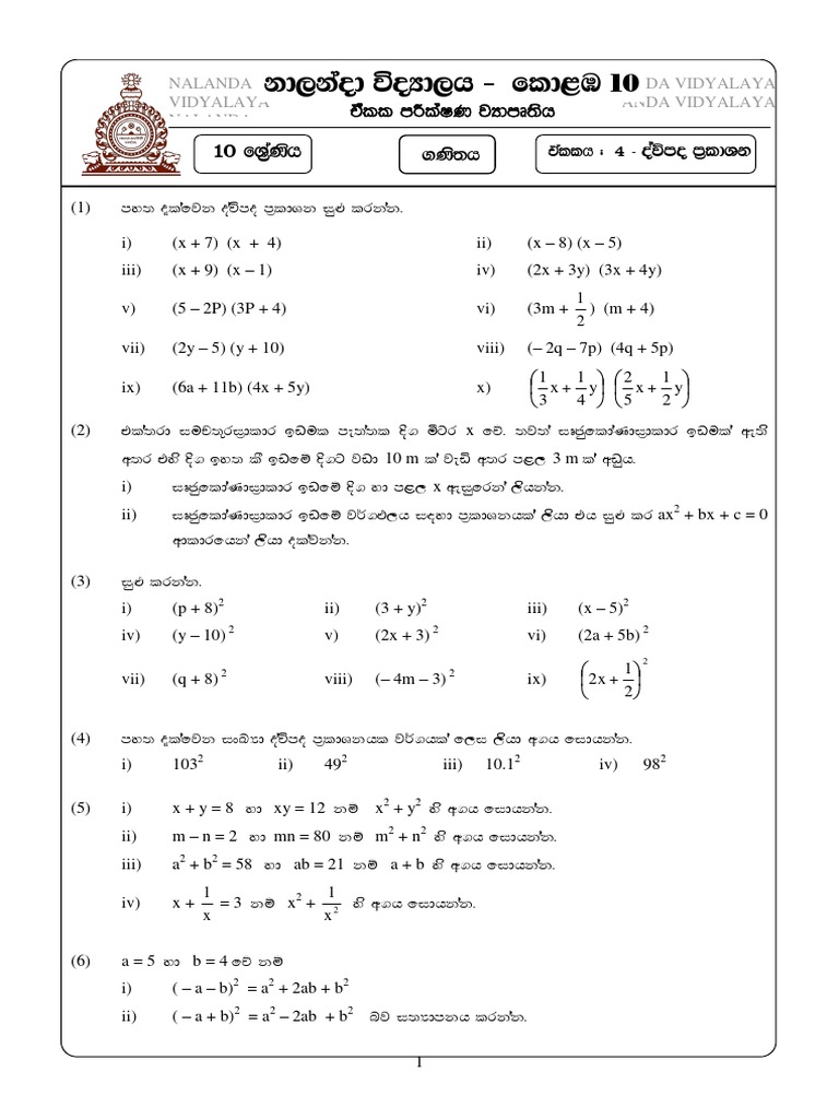 4 Dipada Prakashana.t | PDF