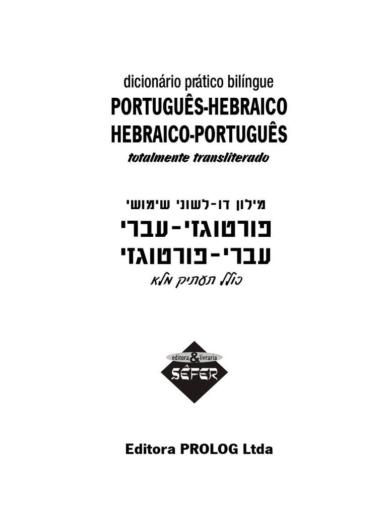 Dicionario Prolog | PDF | Plural | Palavra Dicionario Prolog | PDF | Plural | Palavra