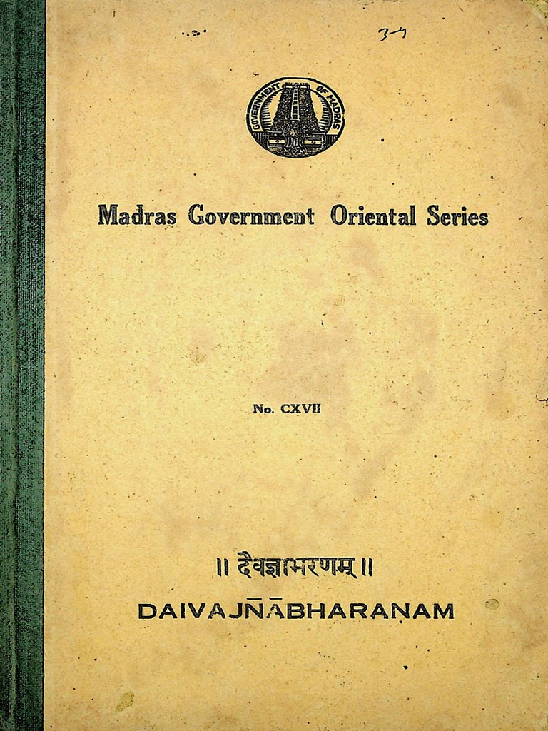 Daivajna Bharanam by P.P.Lakshmi Narayayana Upadhyaya Series # 118 ...