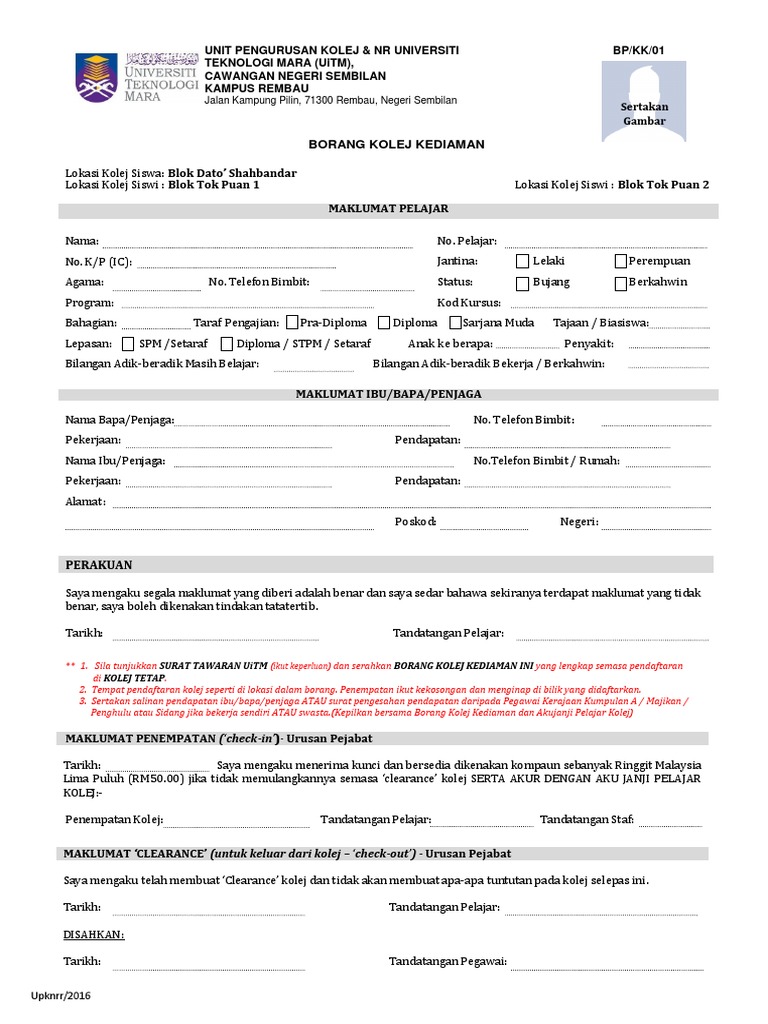 Borang Kolej Kediaman Rembau | PDF