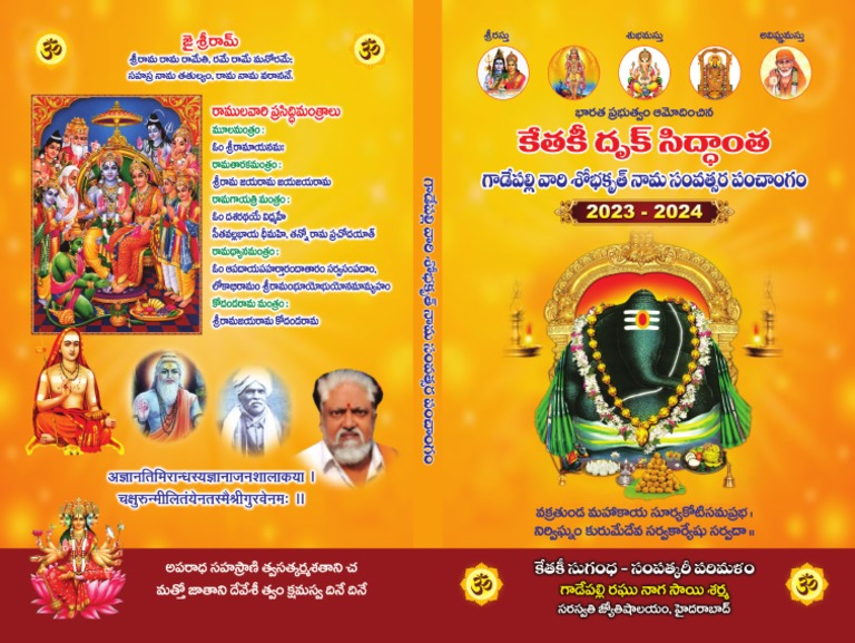 Raghu Naga Sai Sharma - Shobhakruth Nama Samvatsara Panchangam 2023-24 ...