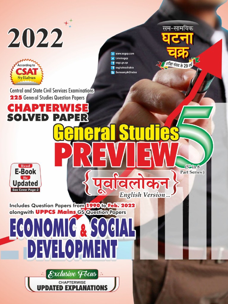 Gs Preview Economic & Social Development | Download Free PDF | Gross Domestic Product | Measures ...