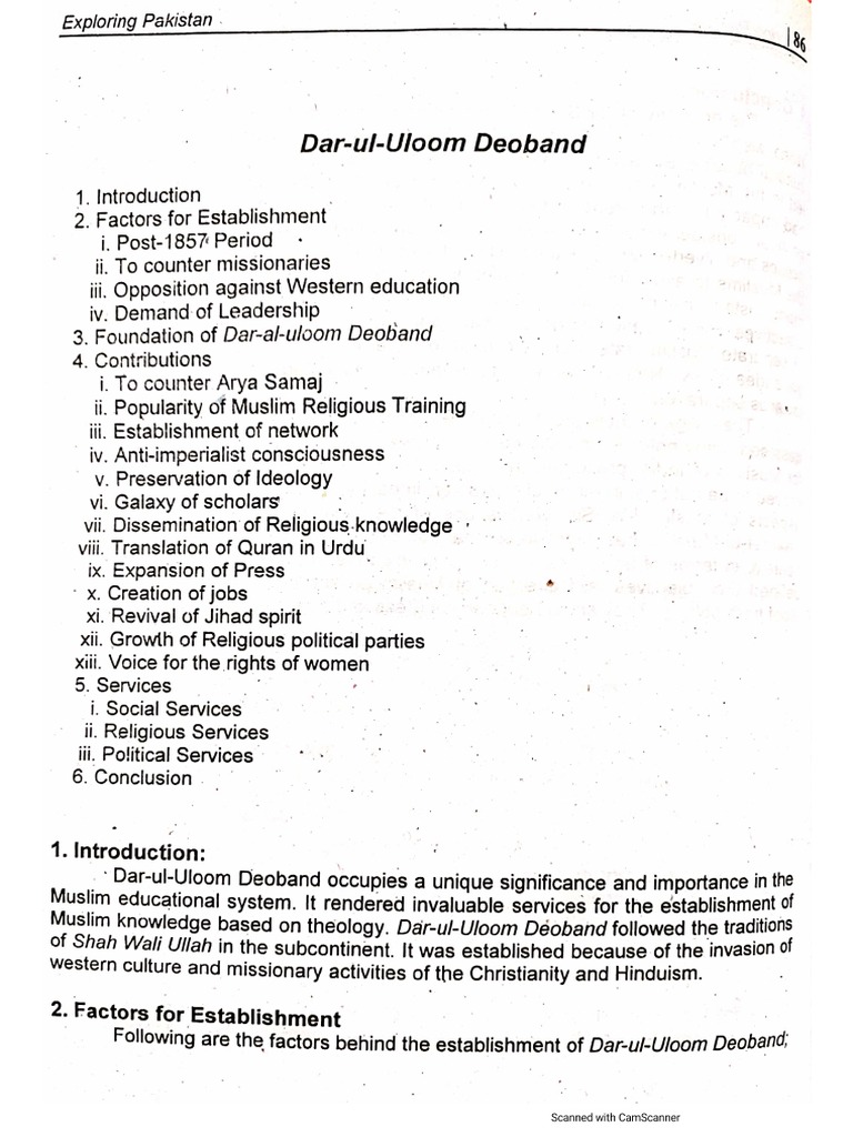 Dar-ul-Uloom Deoband | PDF