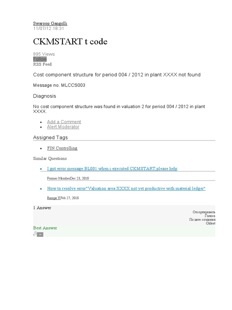 CKMSTART t code | PDF