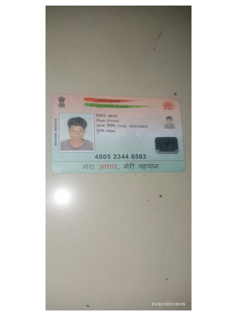 Aadhar Card | PDF