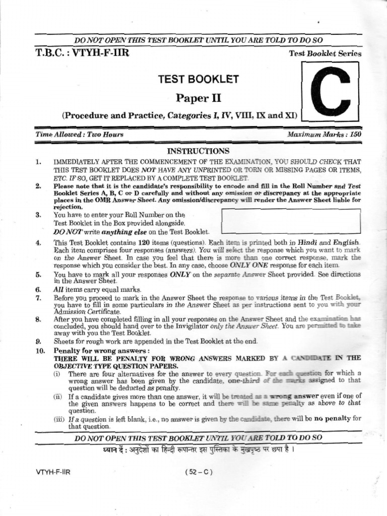 LDCE 2018 - Paper II | PDF | Pension | Retirement