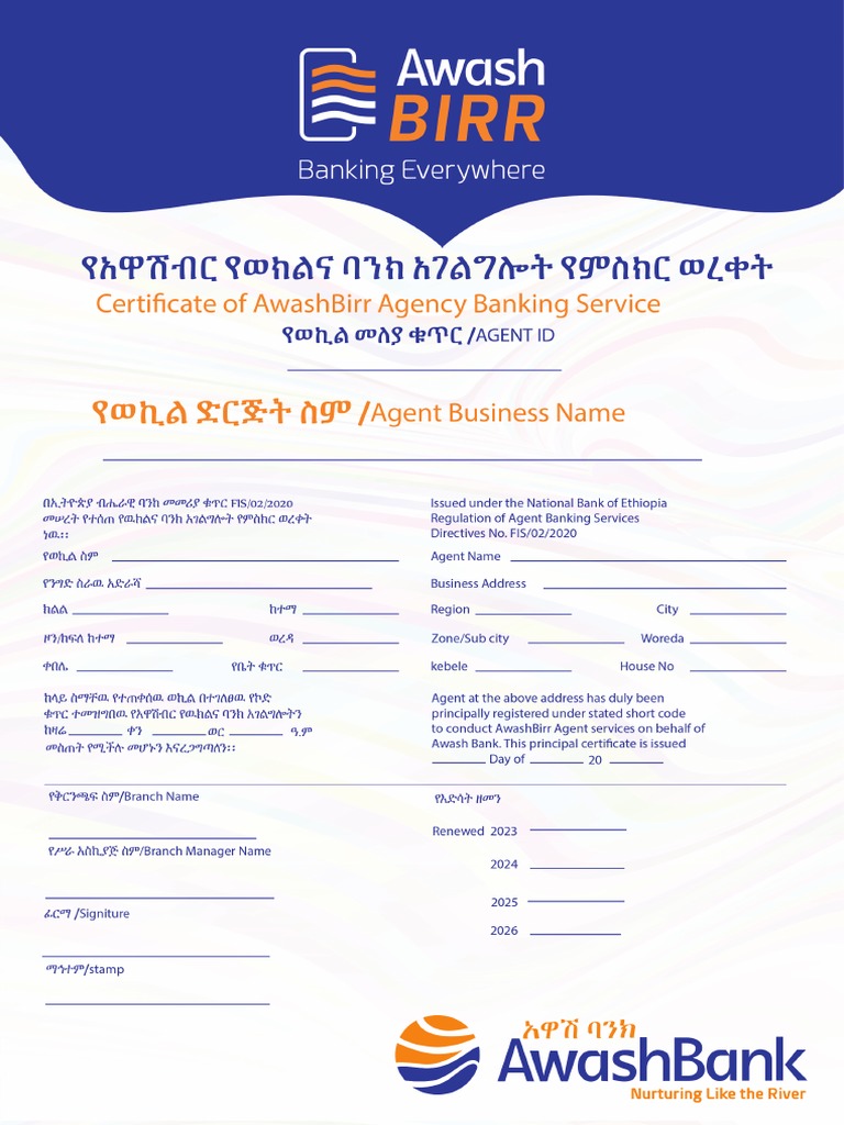 Final Agent Certificate Final PDF | PDF