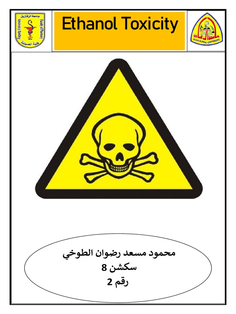 Ethanol PDF | PDF | Alcohol Intoxication | Intravenous Therapy