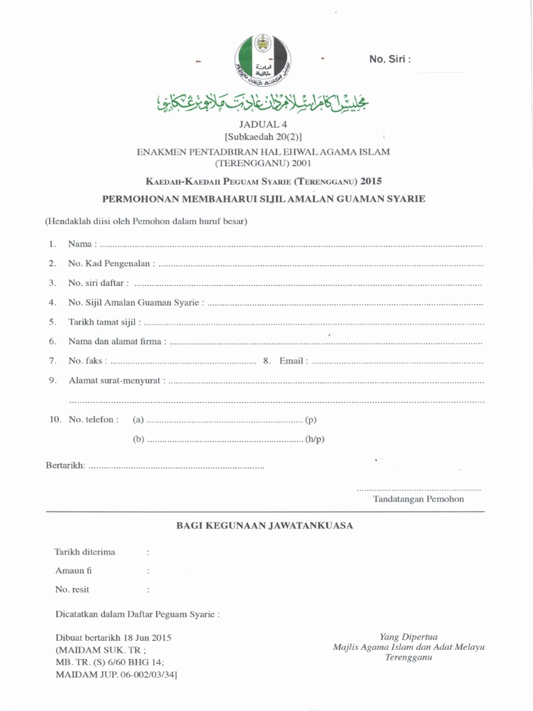 Borang Pembaharuan Sijil Amalan Peguam Syarie | PDF