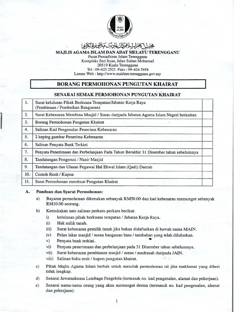 Borang Permohonan Pungutan Khairat 0001 | PDF
