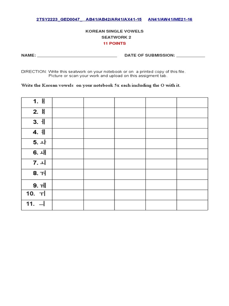 Korean Double Vowels Seatwork PDF | PDF