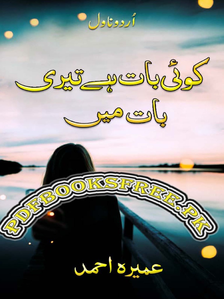 Koi Baat Hai Teri Baat Mein | PDF | Cooking, Food & Wine