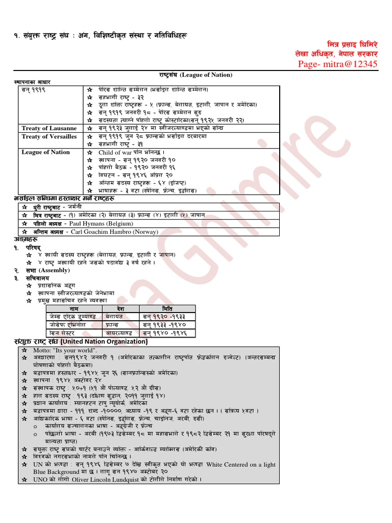 Uno And Saarc Pdf Pdf Economy Related Organizations International