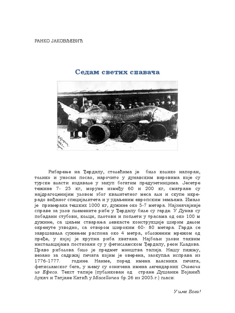 Imperator Decije I Spavaci Iz Efesa | PDF