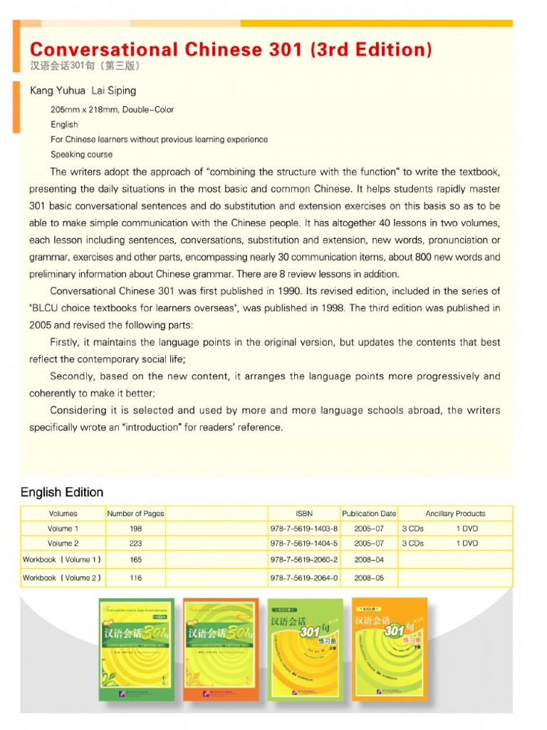 Conversational Chinese 301 PDF | PDF