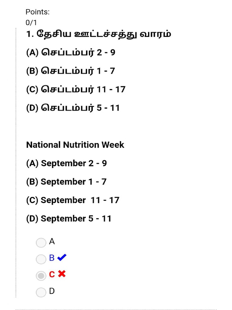Current Affairs 1 | PDF