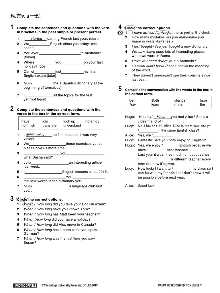 Present Perfect V.S. Past Simple | PDF | Human Communication | Cognitive Science