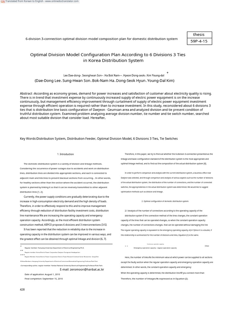 Attached - Optimal Division Model Configuration Plan .Ko - en PDF | PDF | Electric Power ...