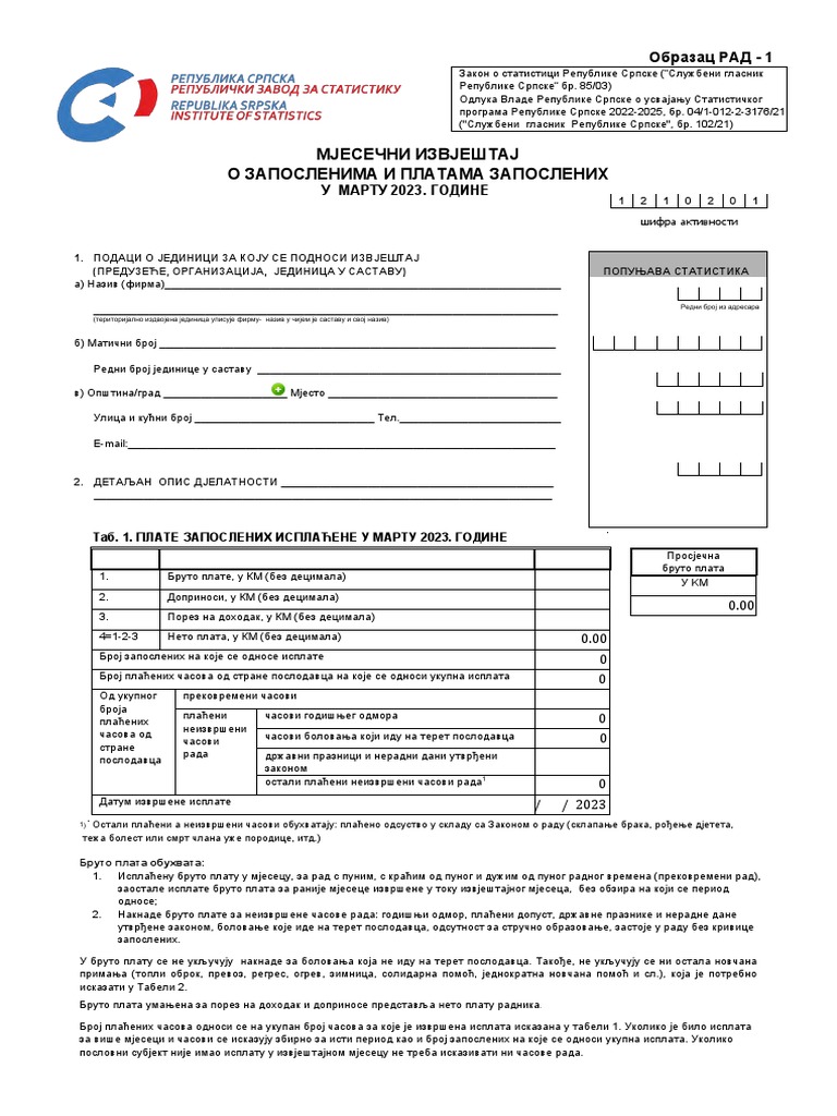 Obrazac RAD-1 Mart 2023 EL | PDF