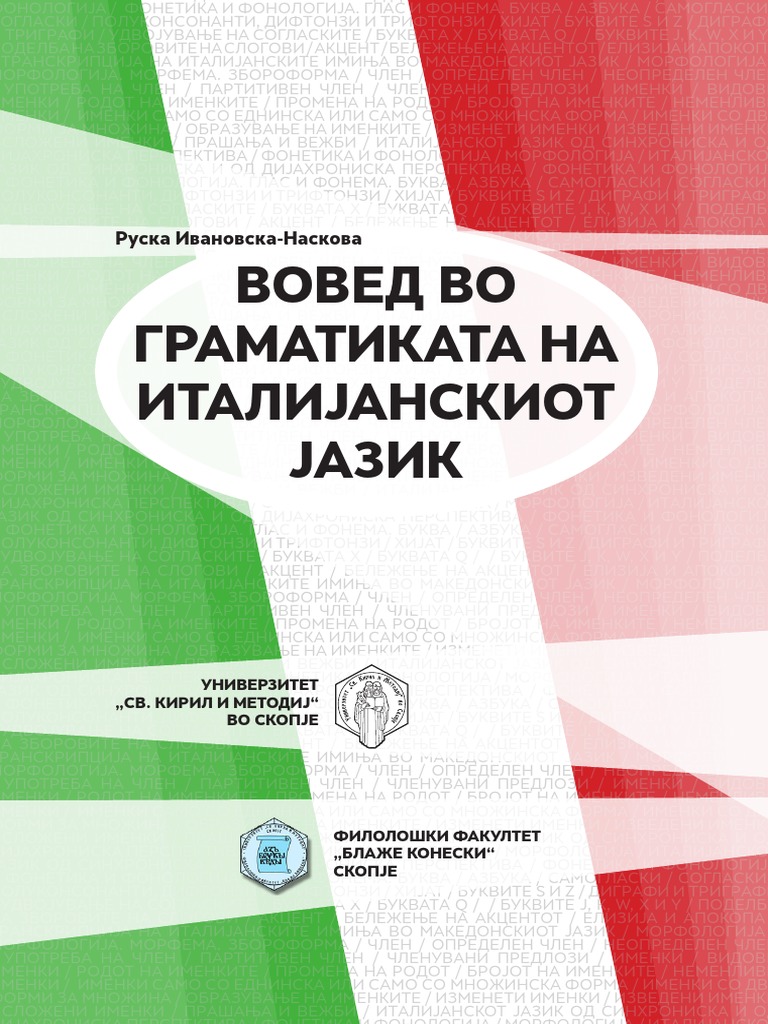 Voved Vo Gramatikata Na Italijanskiot Jazik 2018 | PDF