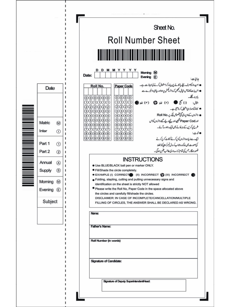 Board Bubble Sheet | PDF