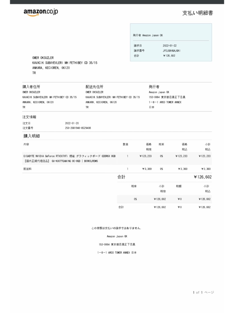 Amazon - Co.jp Order Details | PDF
