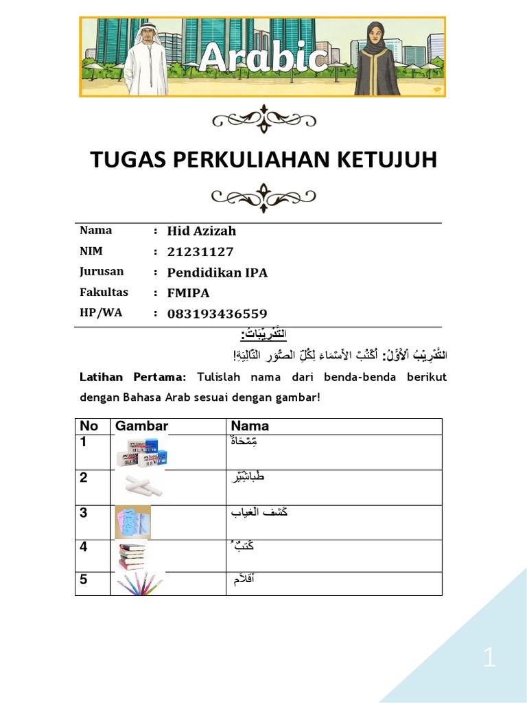 Hid Azizah - 21231127 - Tugas Bahasa Arab 7 | PDF