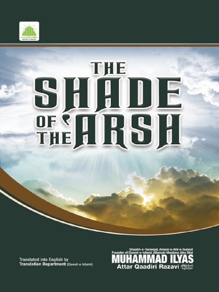 The Shade of The Arsh | PDF | God In Islam | Quran