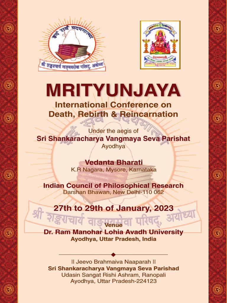 Ayodhya Conference Invitation | PDF | Reincarnation | Vedanta