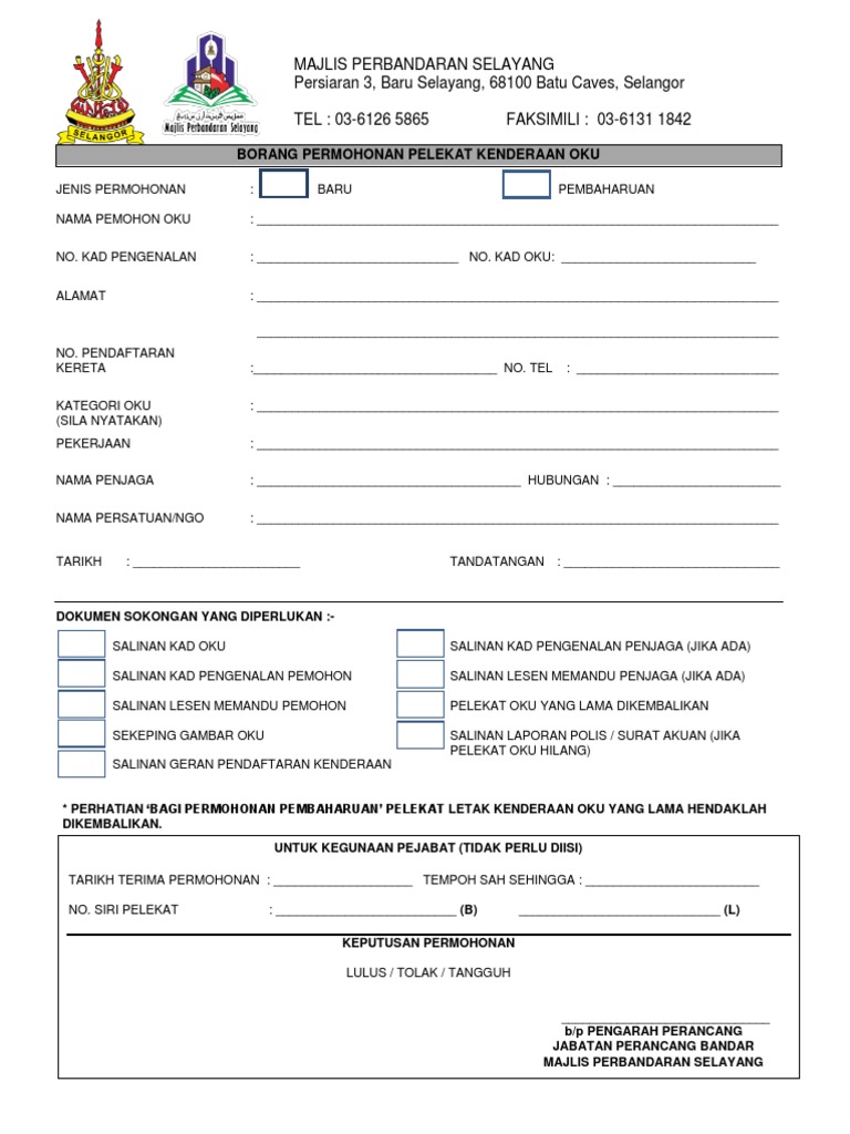 Borang Permohonan Kad Oku Baru | PDF