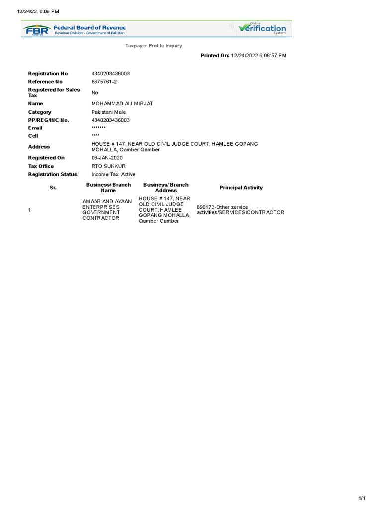 NTN Certificate | PDF