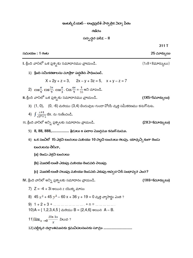 311 T Maths Pdf