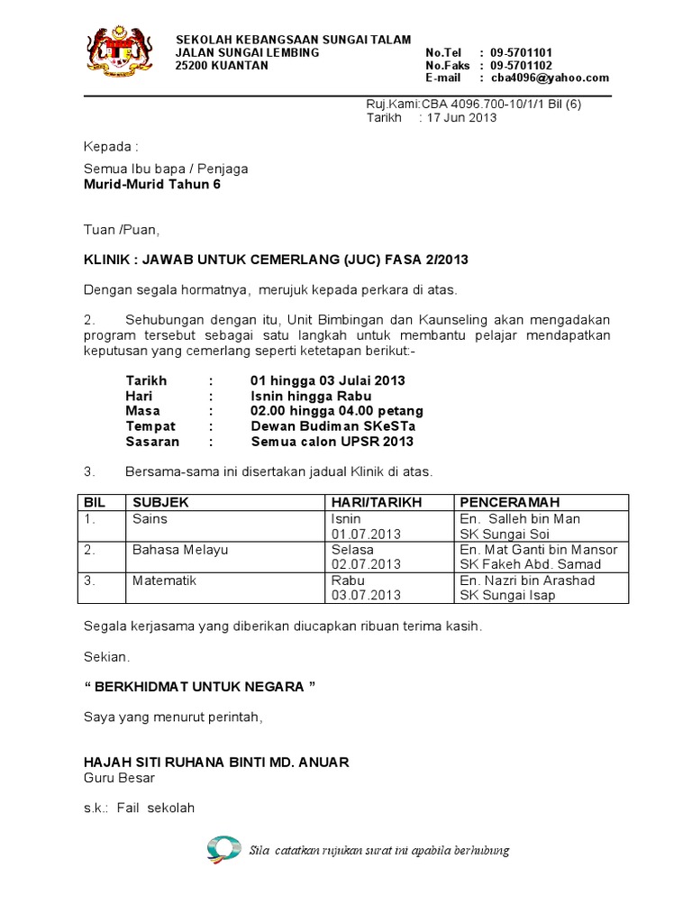 Surat Jemputan Dan Undangan SKST 2 | PDF