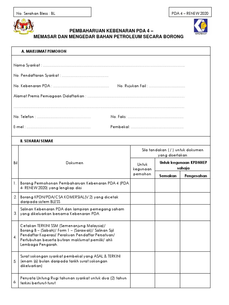 BORANG_-_KPDN_PDA_4-_RENEW_2020 | PDF