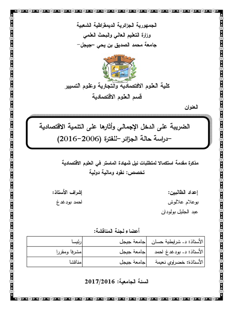 Mm17 85 Pdf Pdf