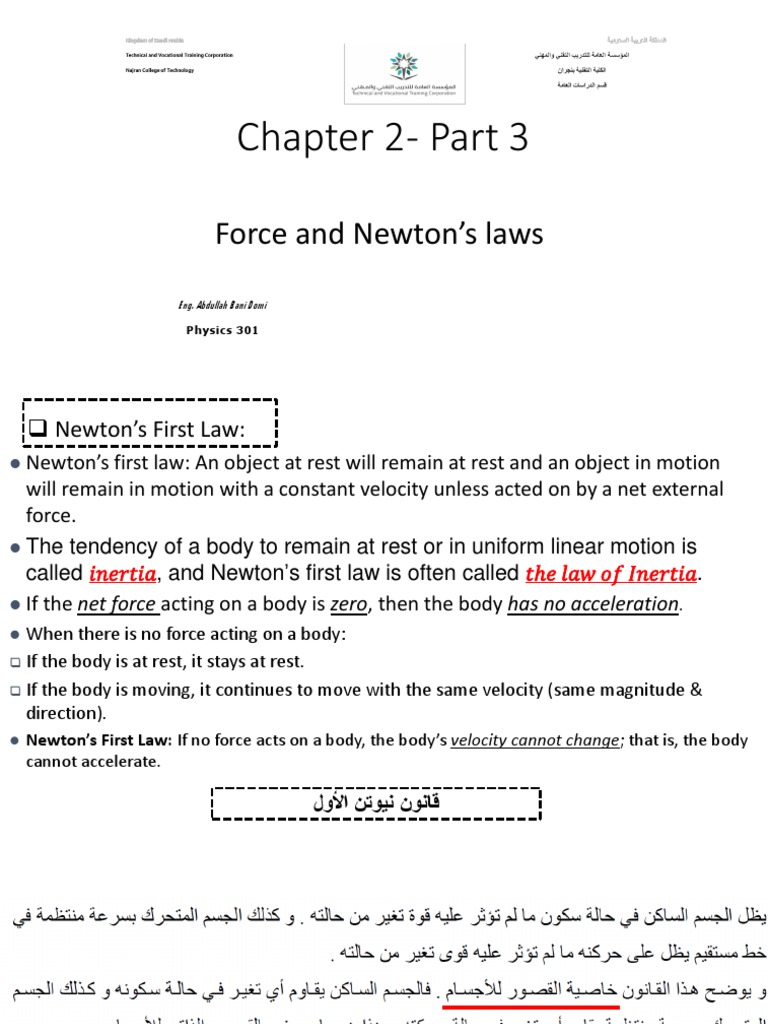 Chapter - Force and Newton's Laws-Final | PDF | Force | Acceleration