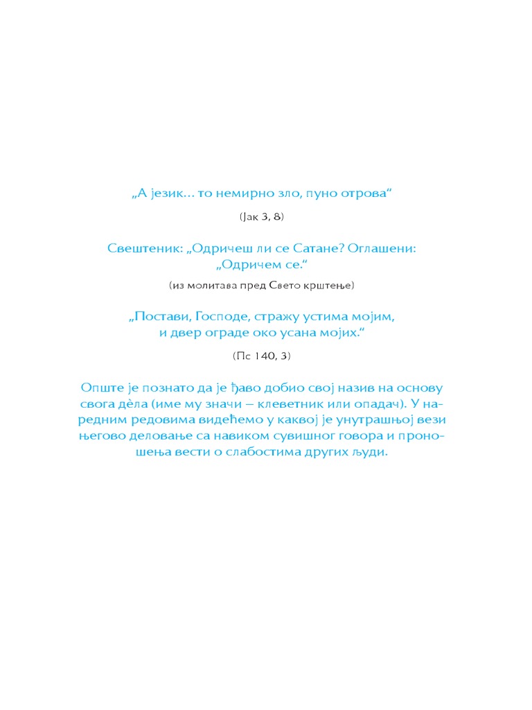 08 Odrices Li Se Satane - 104-120 | PDF